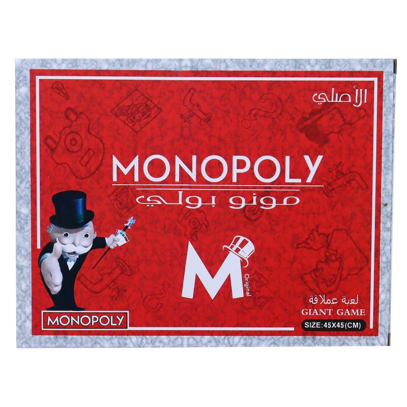 English Arabic Monopoly